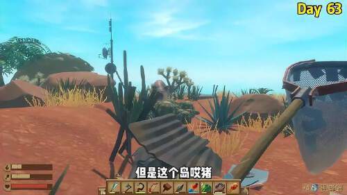 《木筏求生》第21期:潜水头盔到手!废弃小镇探险之旅开启