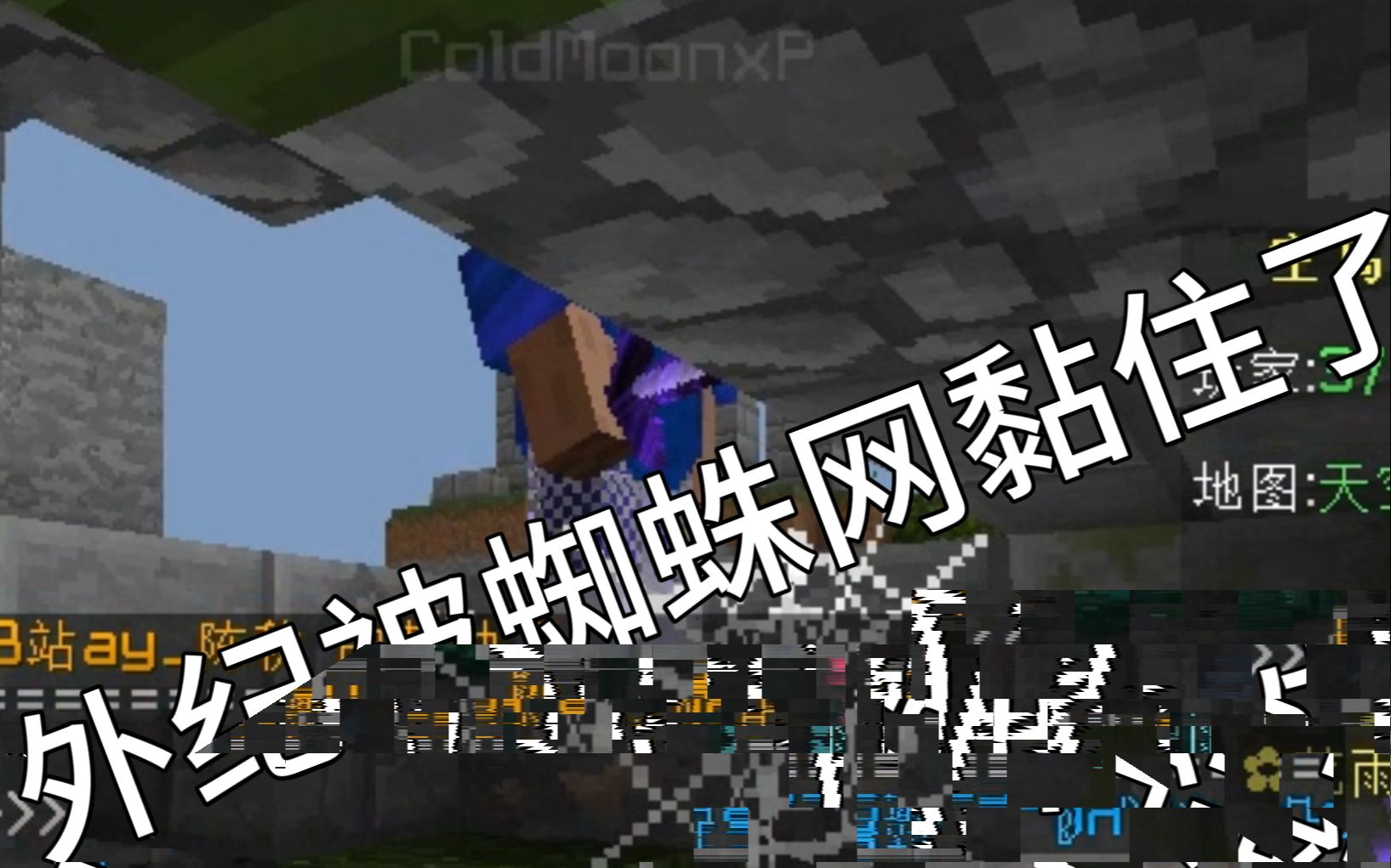 《小小外纪,_ _,_ _》_哔哩哔哩bilibili_我的世界