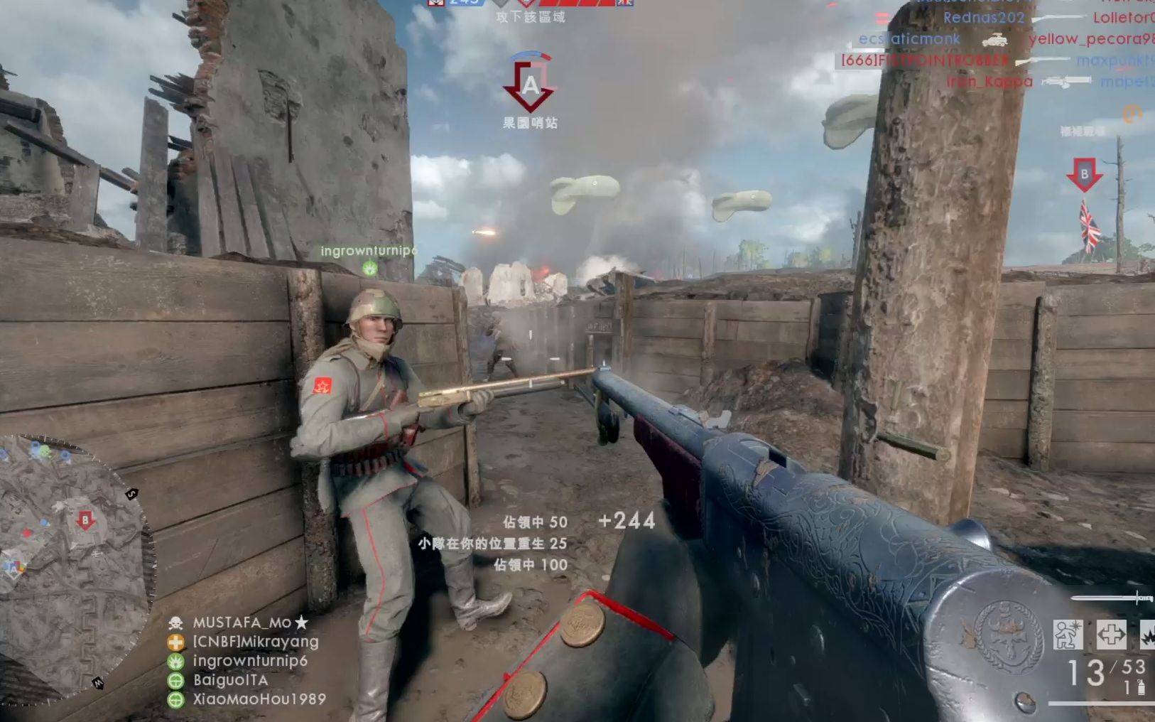 战地1:圣康坦的行动模式真有打仗内味儿~Battlefield™ 1