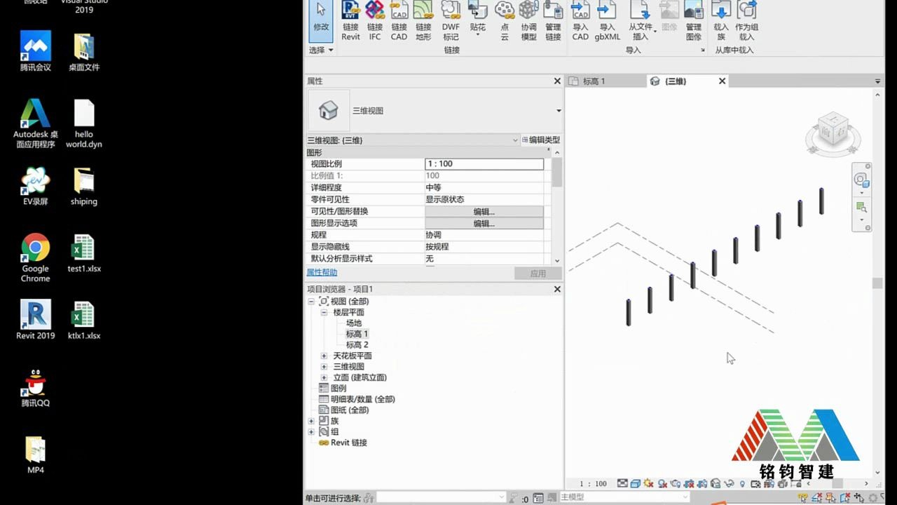 dy第六讲 柱的批量创建及沿路线放置树