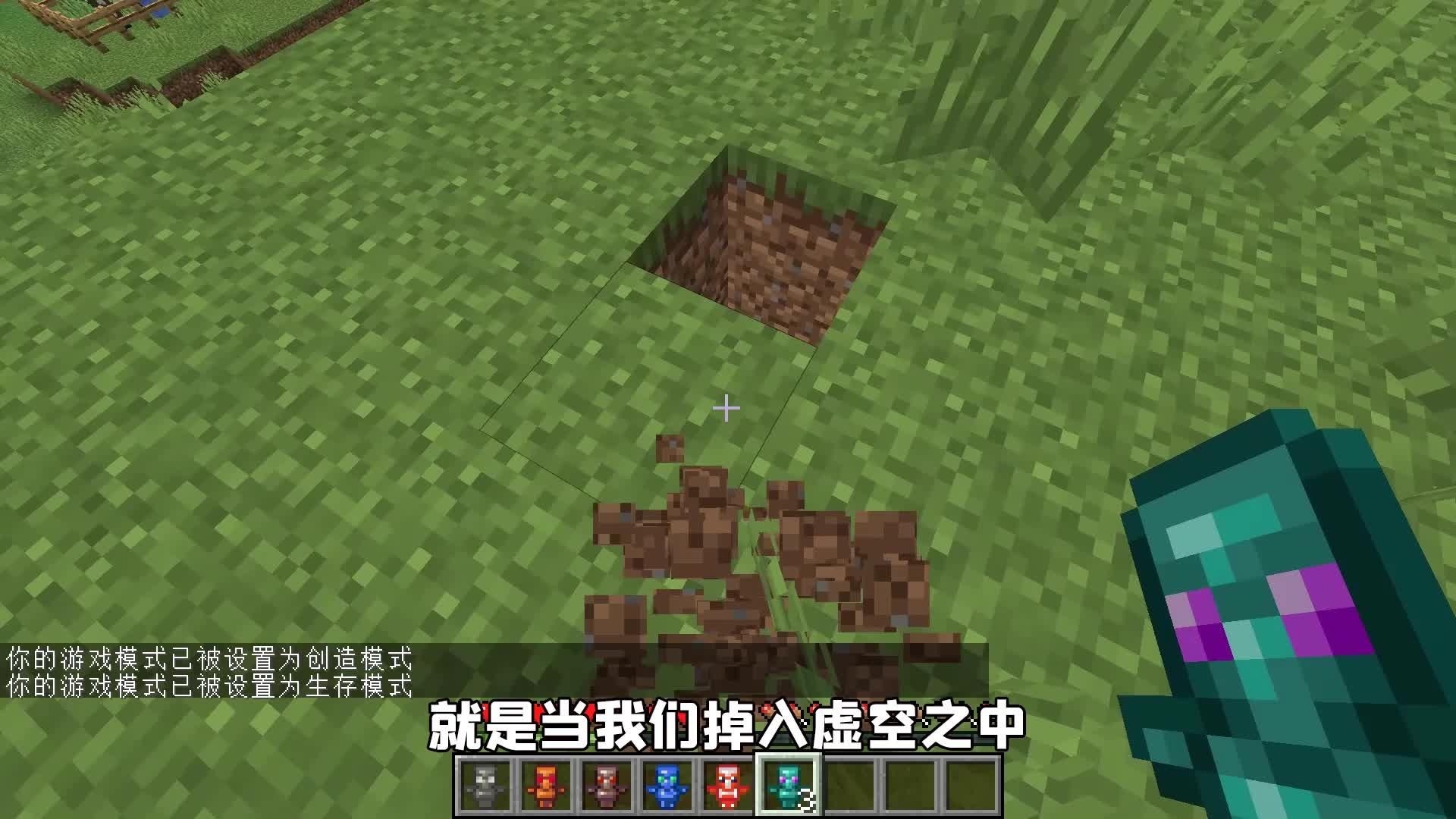 我的世界mod:更多的不死图腾,掉进虚空还能被瞬移到.