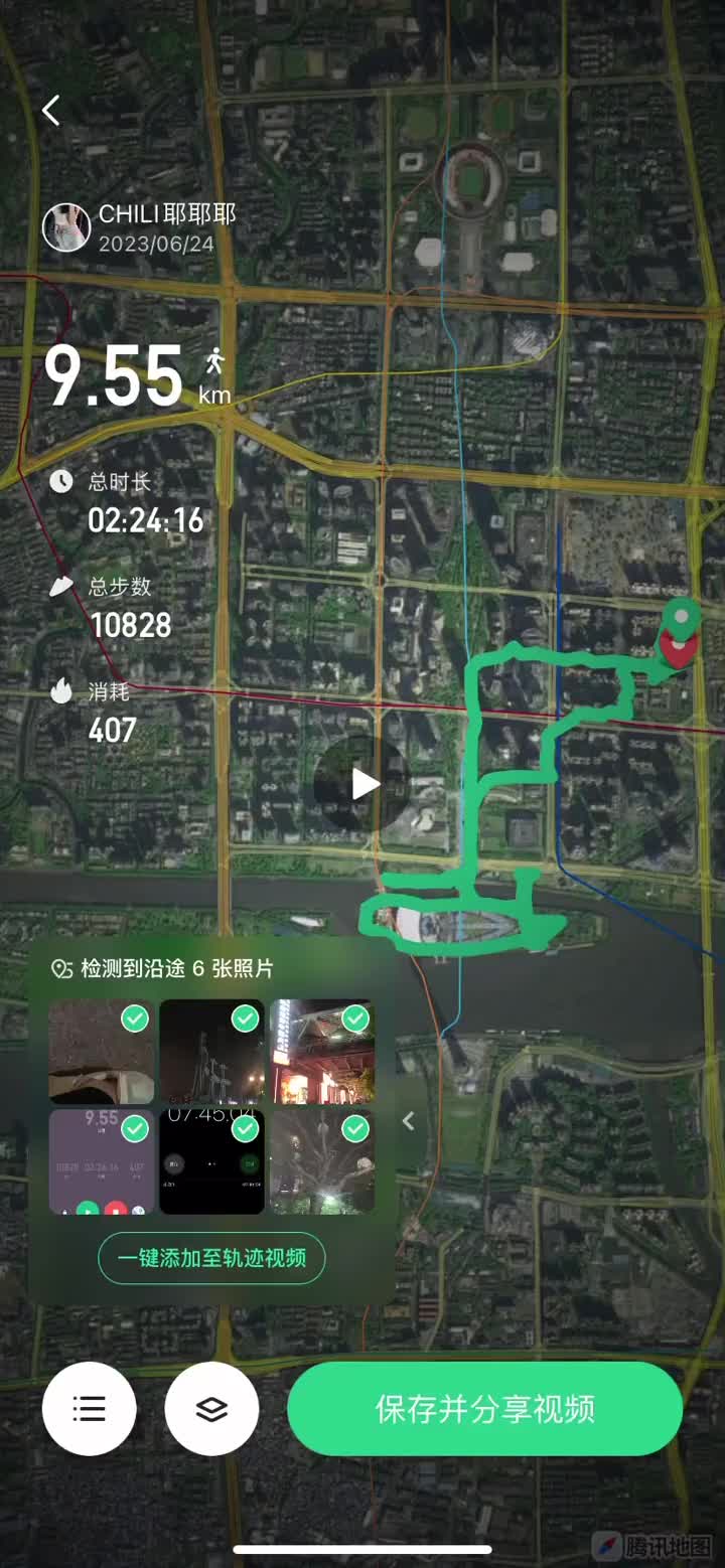 记录一下昨日的行走轨迹足迹生成地图