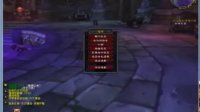低端业余玩家教你DK新手村任务(1)