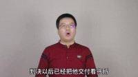 解析孙小果案件,为何他可以保外就医,暂时逃避法律惩处?