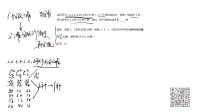 排列组合分堆分配问题