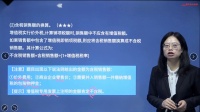 2022兰陵县新华会计考证培训经济法基础4.2c 增值税销项税额的计算.avi