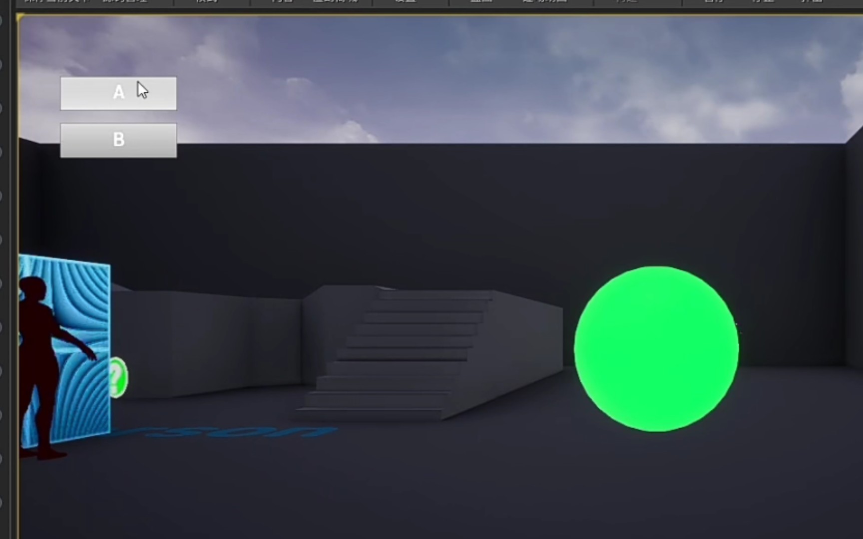 【UE4】⑦利用向量参数值实现按钮切换材质颜色 - 控件蓝图按钮切换...