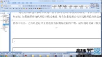 04004_多线程的实现(两种线程实现方式的区别)