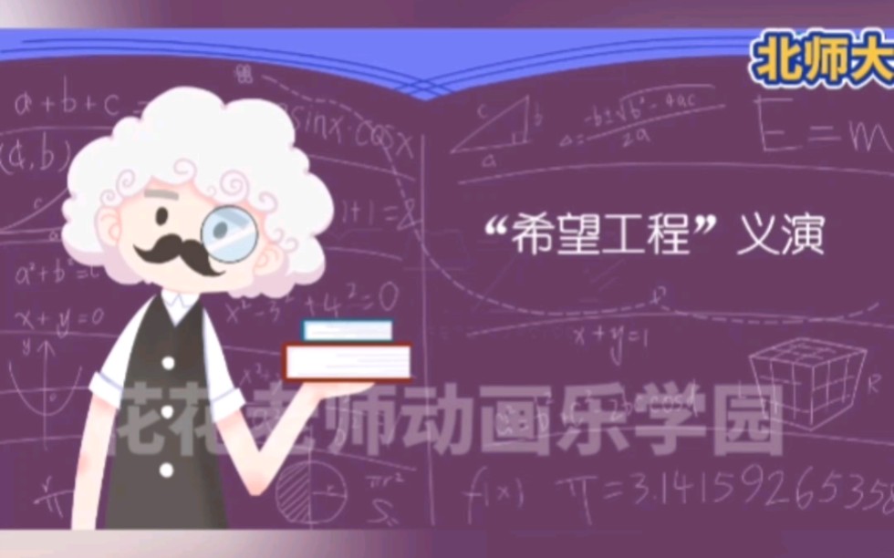 七年级上册数学知识点,一元一次方程的实际应用