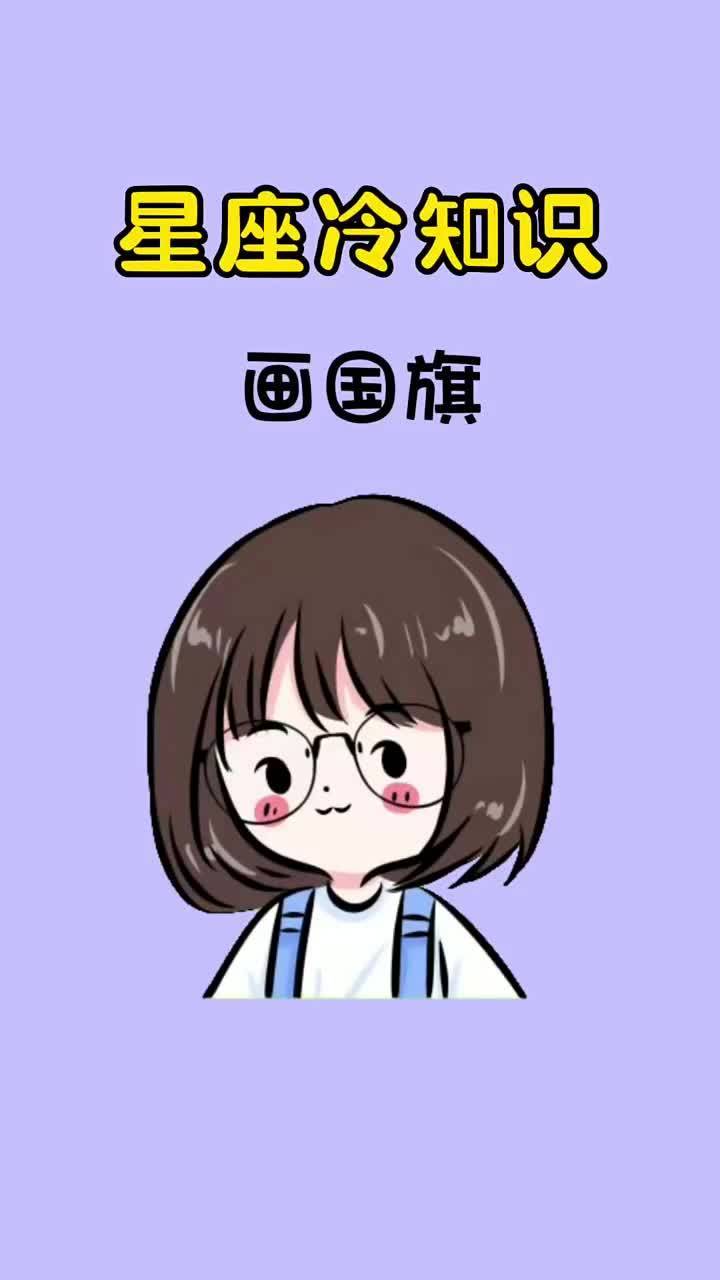 阿根廷球迷脸上的国旗原来是怎么画的