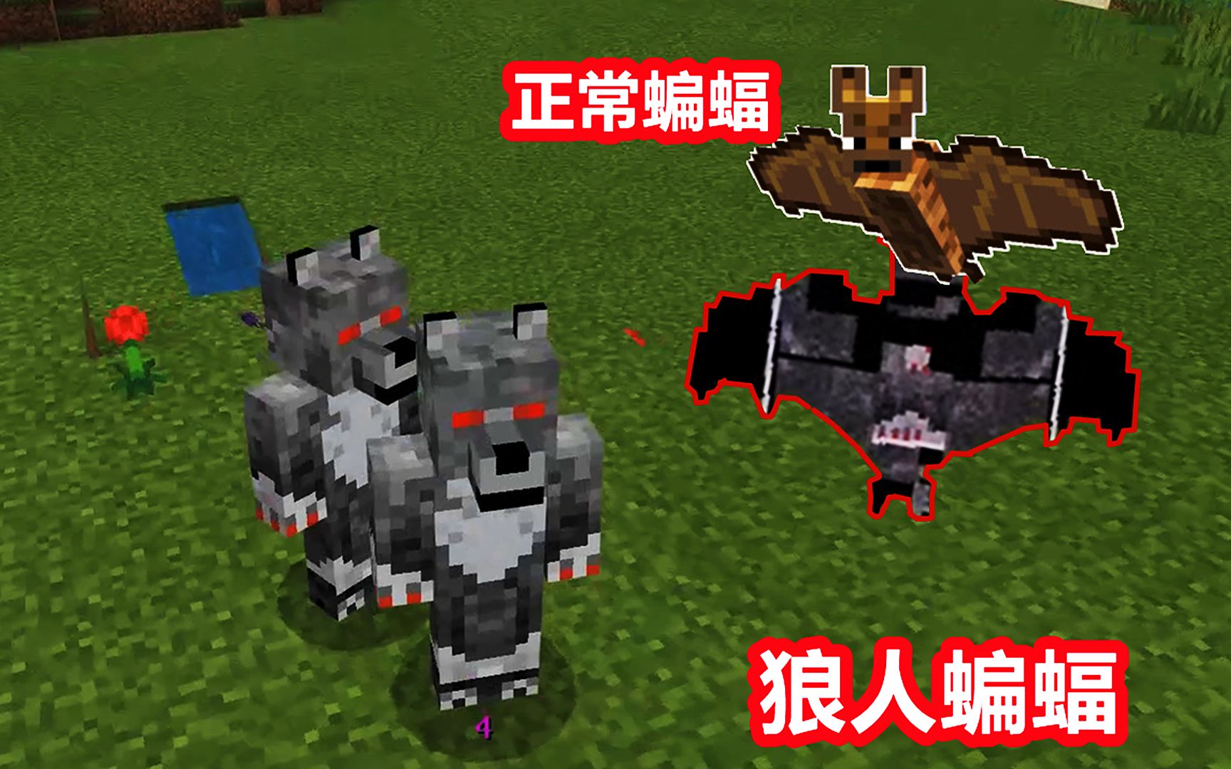 我的世界吸血鬼生存6:制造高级祭坛,打败高级吸血鬼