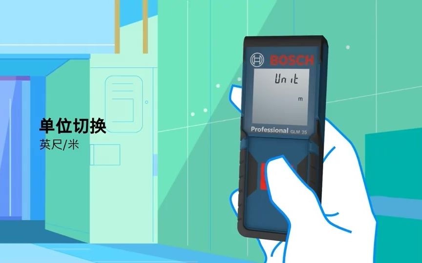 BOSCH博世GLM 25测距仪红外线手持激光测量仪25米
