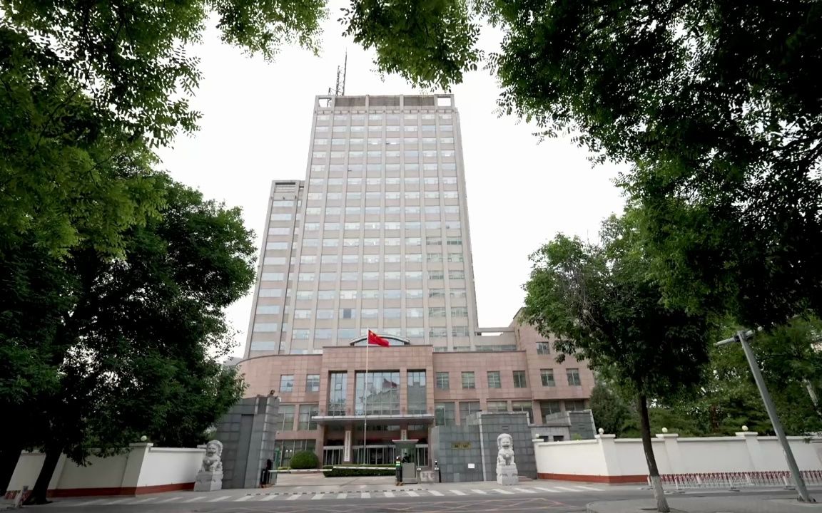 中国安能集团第一次团代会在京胜利闭幕