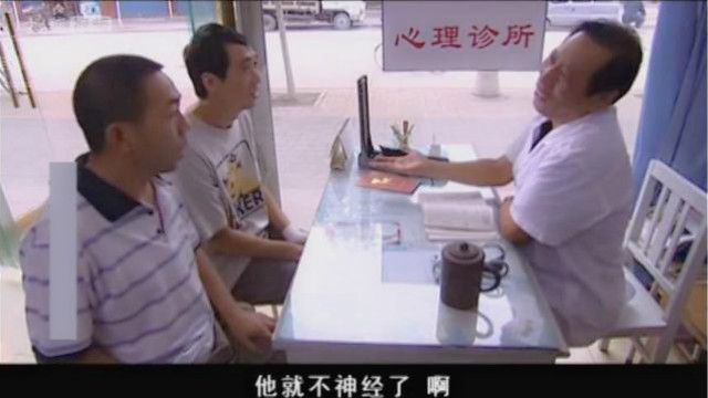 杨光条子找心理医生戒毒,使用催眠疗法使自己睡着