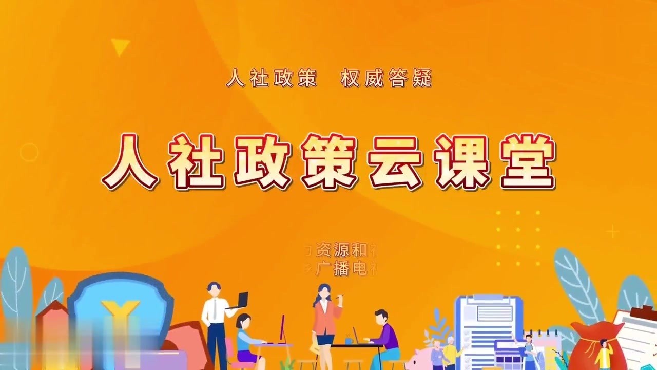 手把手教你:企业职工参保人员退休办理全流程#退休#退休手续