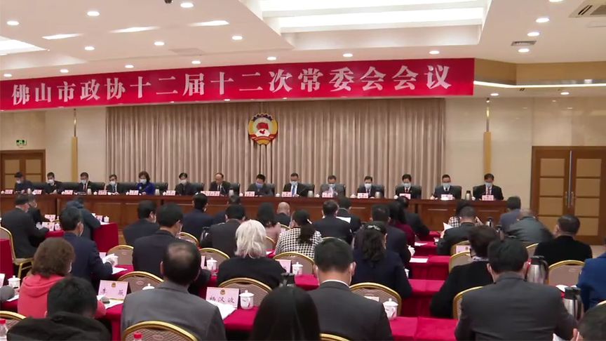 政协2020年度提案全部办复完成