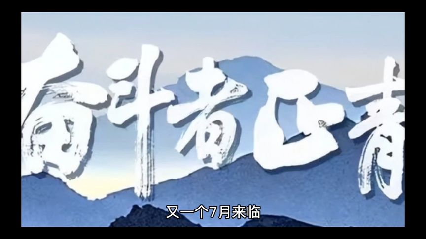 小树苗向参天大树的成长历程