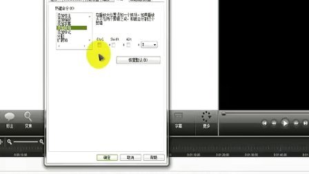 [视频制作教程录像2]:教你如何使用Camtasia.Studio