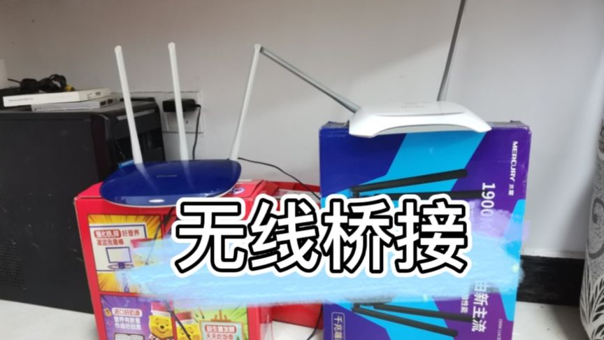 这样设置第2台路由器太棒了!无线覆盖无盲区,再也不怕信号差!