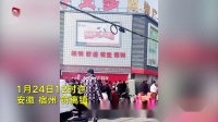 宿州发生刀伤人案件 三名儿童受伤送医 嫌