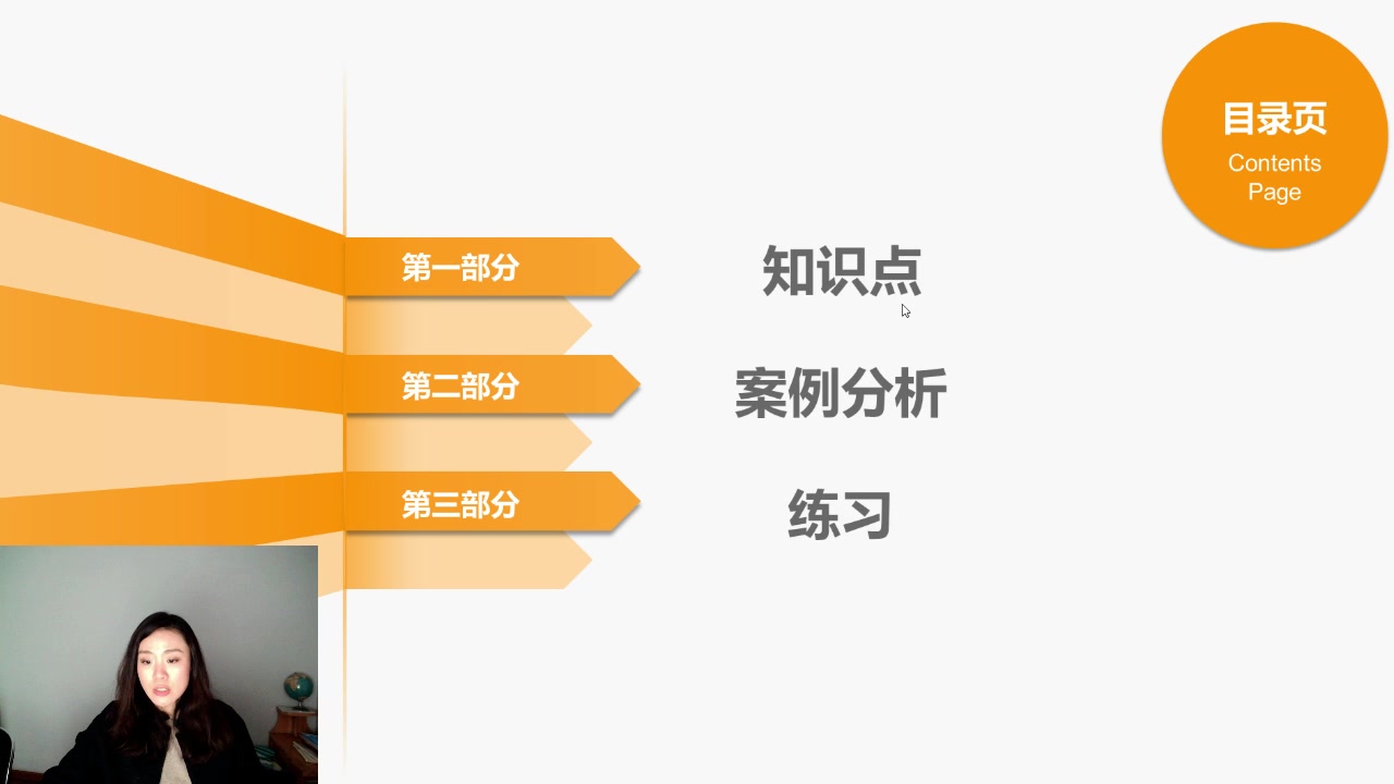 网络工程案例分析-方老师(第二章开始,第一章忘记录了)