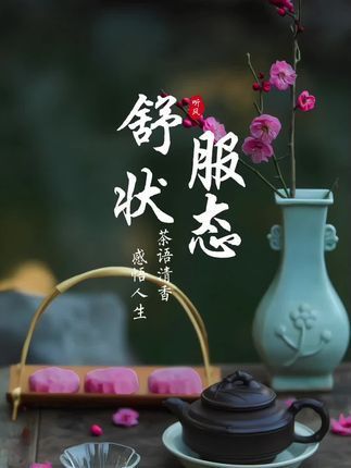 人的价值是由自己决定的