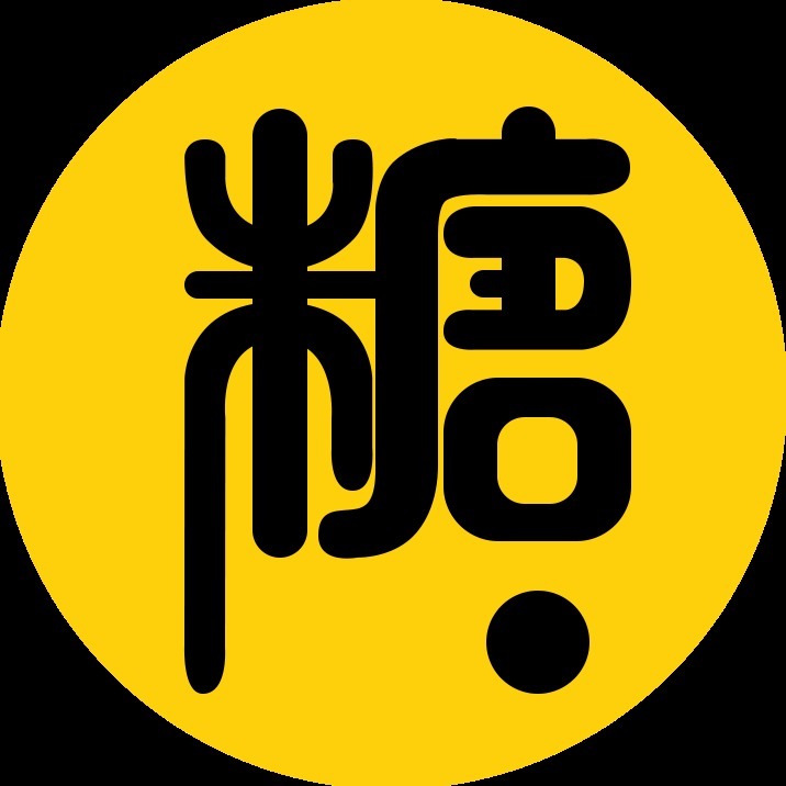 糖球电影
