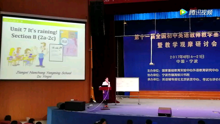 最实用初中英语说课||基本功大赛一等奖||超棒!一次学会说课!考编必学!