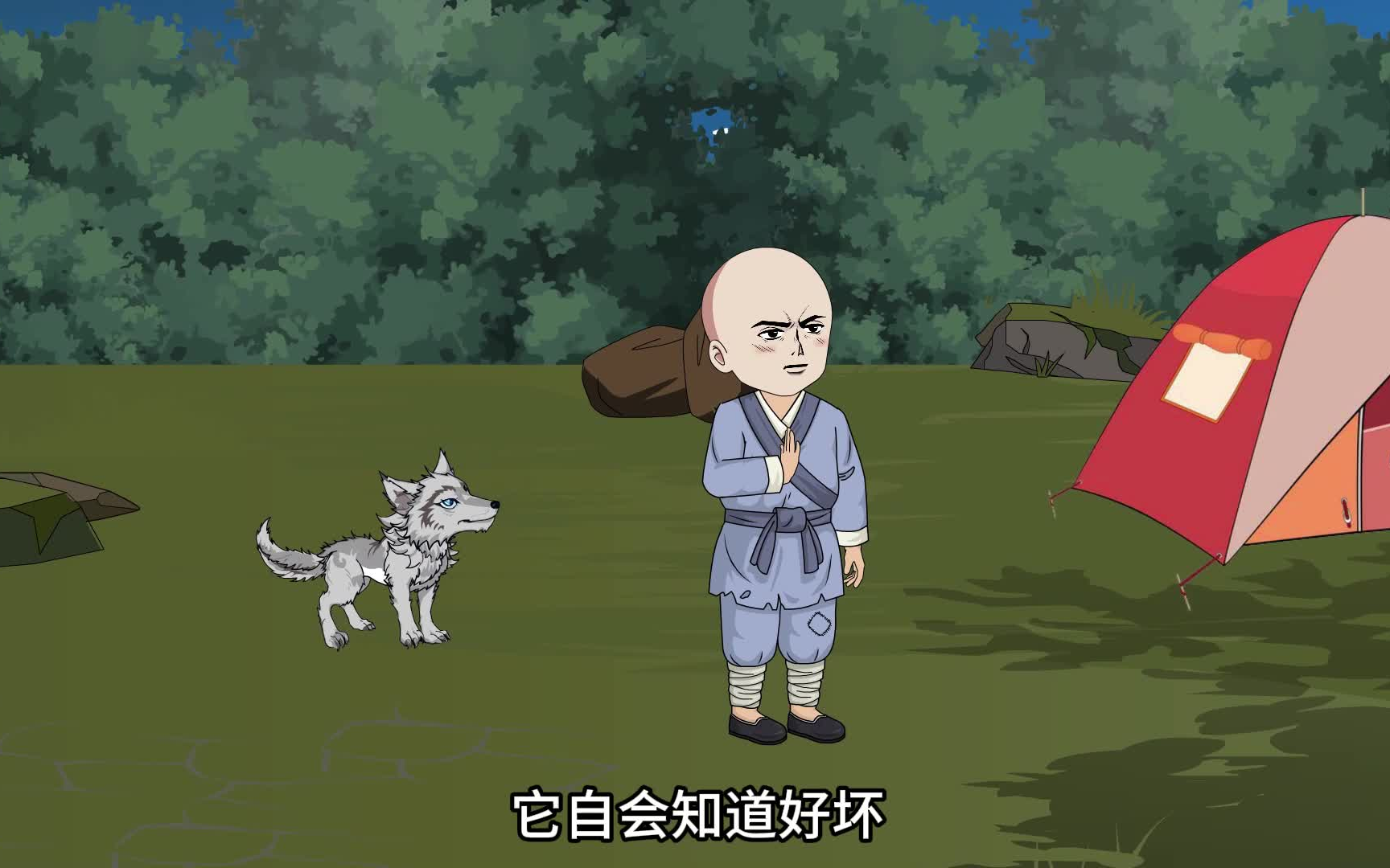 小和尚竟然收一只狼做徒弟