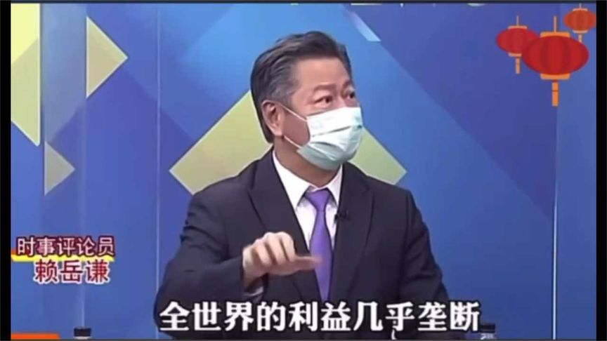 赖岳谦教授很有意思的观点,视频很长,需耐心。