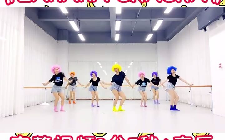 ...《BANANACHACHA》幼儿园舞蹈六一儿童节舞蹈幼儿舞蹈视频幼儿...