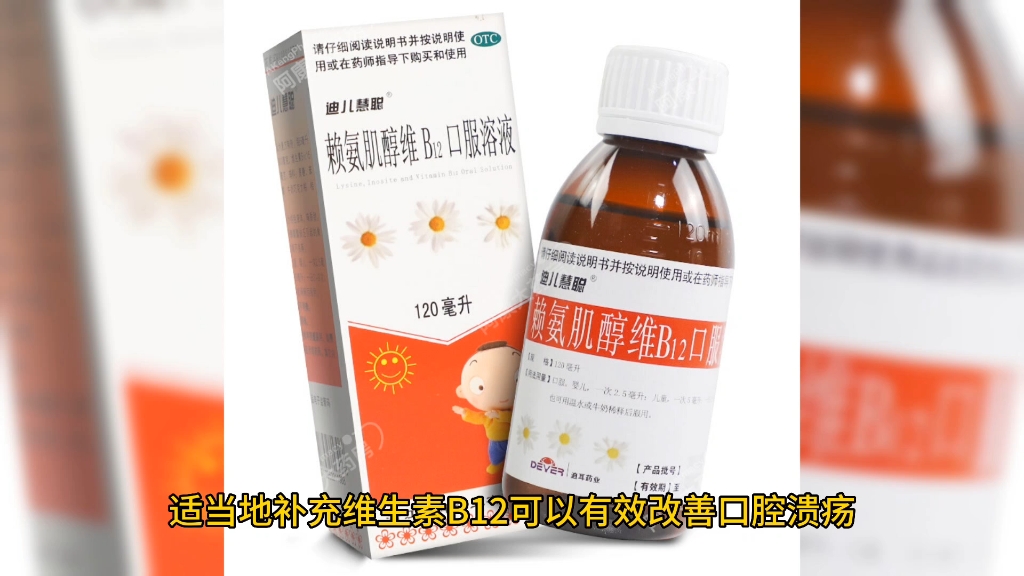 “大脑卫士”维生素B12,功效有哪些?缺乏后会有哪些表现?