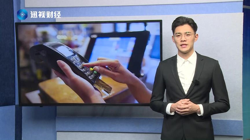 信用卡不要这样刷了!银行纷纷发文对这类商户限额、禁止交易