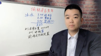伍琳强:老板担心的问题,偷税漏税是否违法犯罪,是否要坐牢?