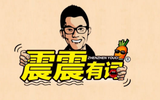 《震震有词》之 城管、交警相互扣车引关注 因为联合执法闹误会?