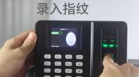 zkteco中控智慧指纹打卡钟指纹式打卡机上班签到机打卡器zk3960