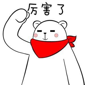 捣鼓查 