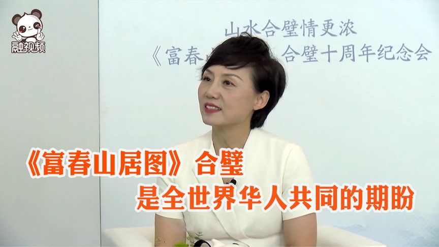 浙传教师李贞:学习经典作品也是传承和弘扬中华传统文化有效方式