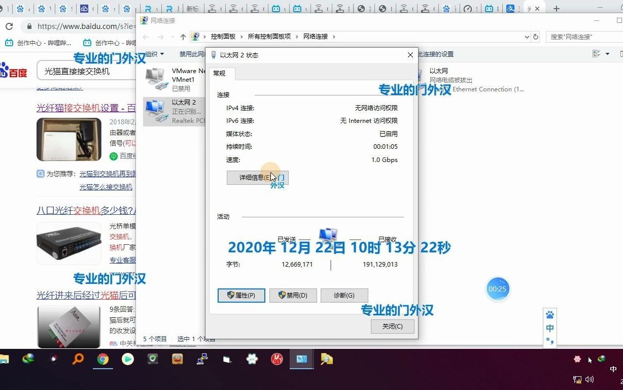 ...接入-ftp文件夹-刷机文件夹-整理硬盘-21123.mp41105封装by易语言