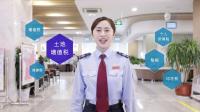 税务局介绍,宣传片