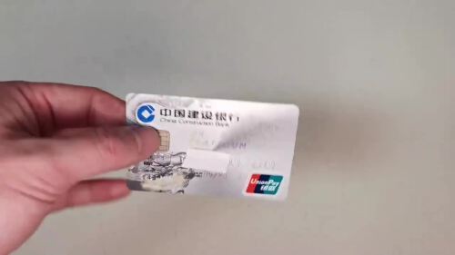 去银行注销银行卡,是销卡还是销户?看完总算清楚了