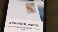 GoPro系列相机链接手机app以及怎么设置成中文介绍