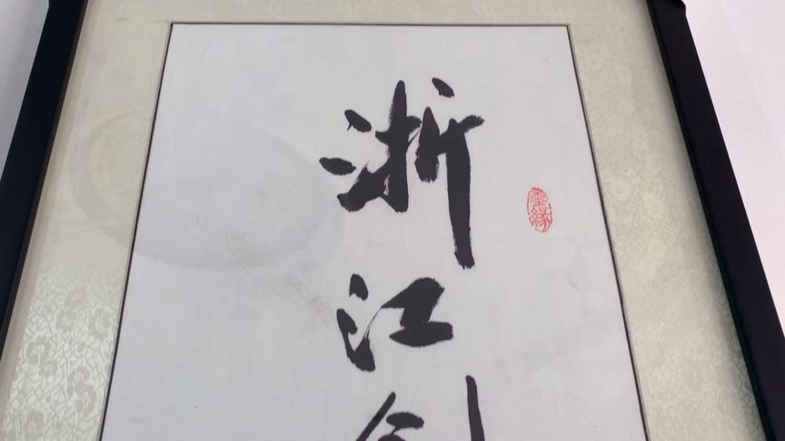 画框制作过程