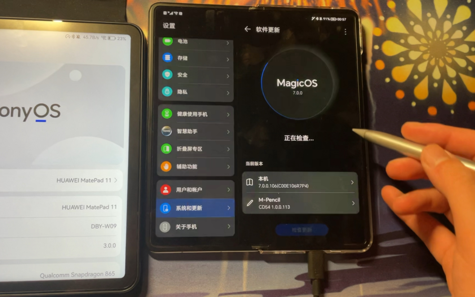 荣耀magicV折叠屏史诗级更新!手写笔支持 旧折叠屏也可以使用手写笔...