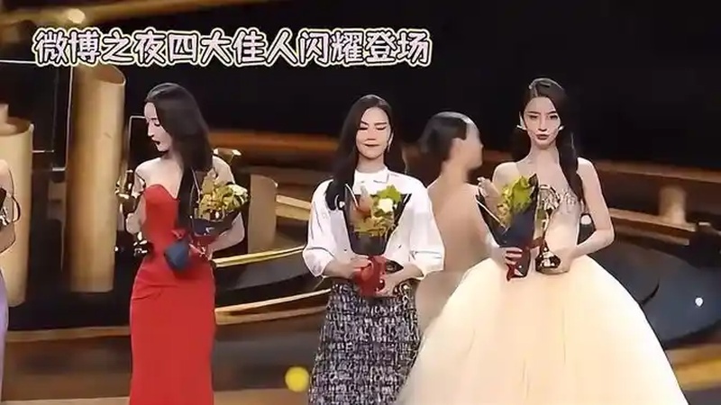 微博之夜四大佳人闪耀登场