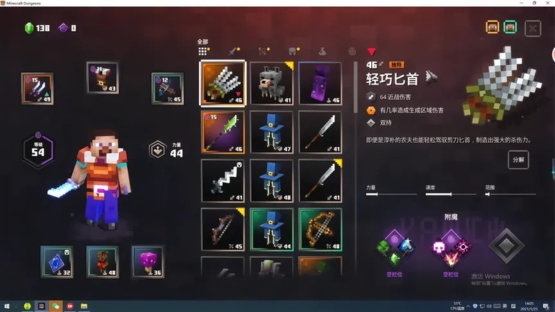 我的世界地下城16:二周目红石傀儡