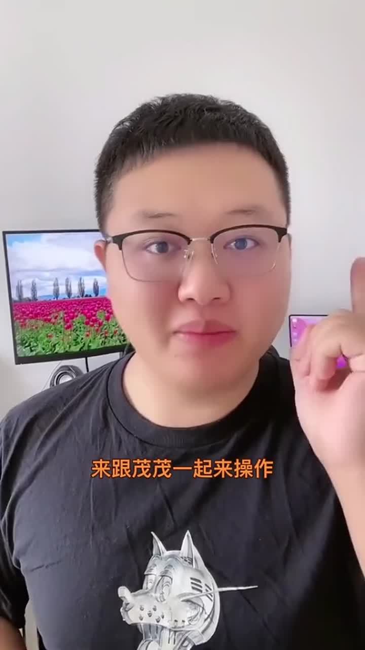 一部手机开3个微信,你学会了吗手机使用技巧微信多开