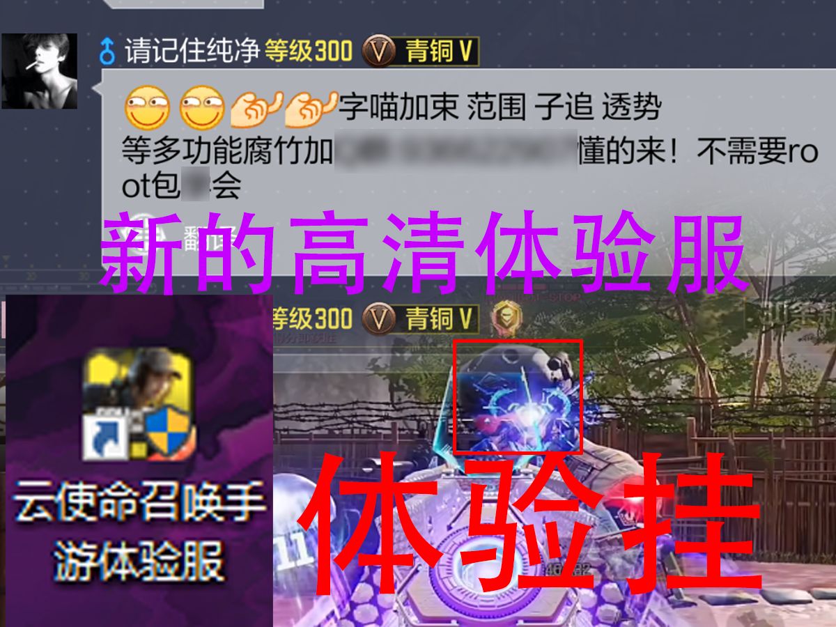 CODM高清模拟器体验挂来了!使命召唤手游_使命召唤手游