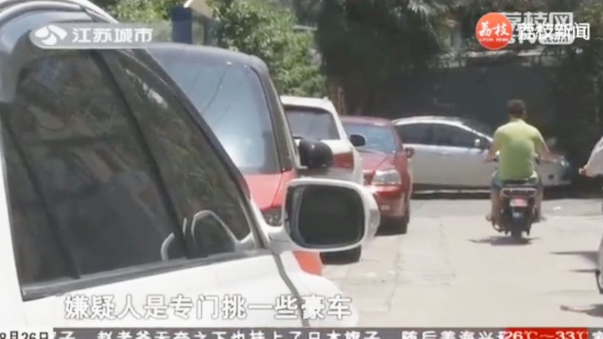 奔驰后视镜成二维码,车主扫码:交800赎镜,付完钱车主气坏了