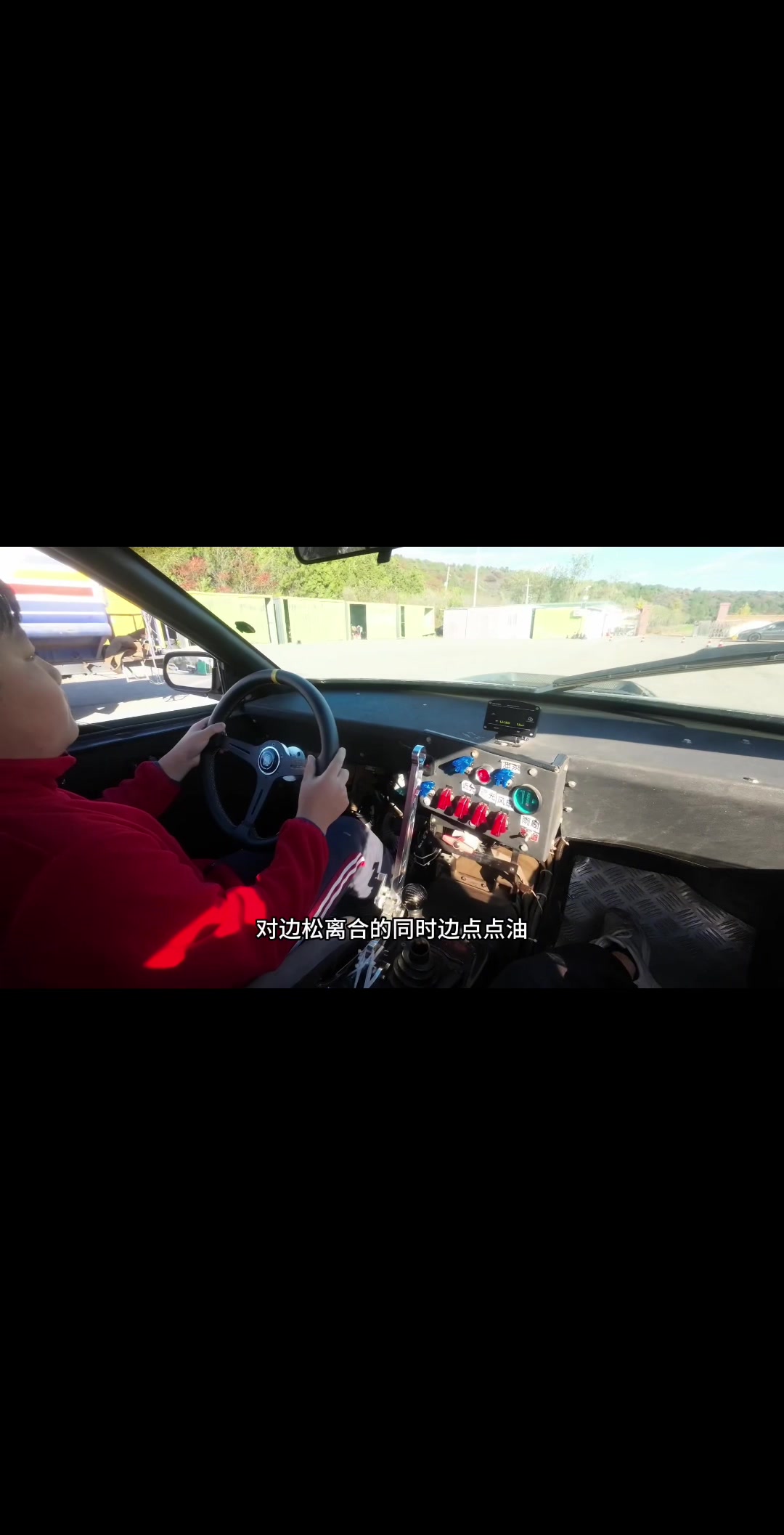 12岁小孩儿哥 学手动挡汽车漂移 1个小时的漂移培训,学习手动挡起步...